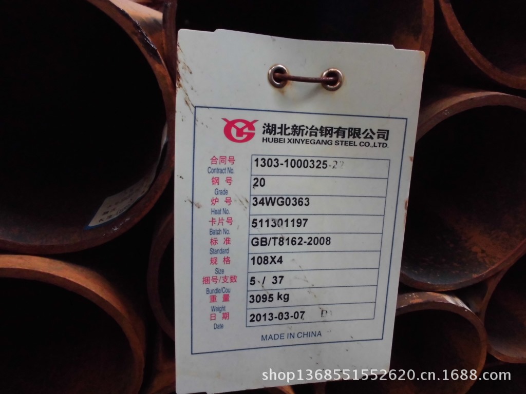 流体用碳素无缝钢管 20# GB/T8163 无缝钢管 钢20# 无缝管 零割-阿里巴巴