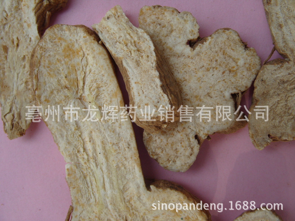 RHIZOMA ATRACTYLODIS MACROCEPHALAE ATRACTYLIS OVATA-阿里巴巴