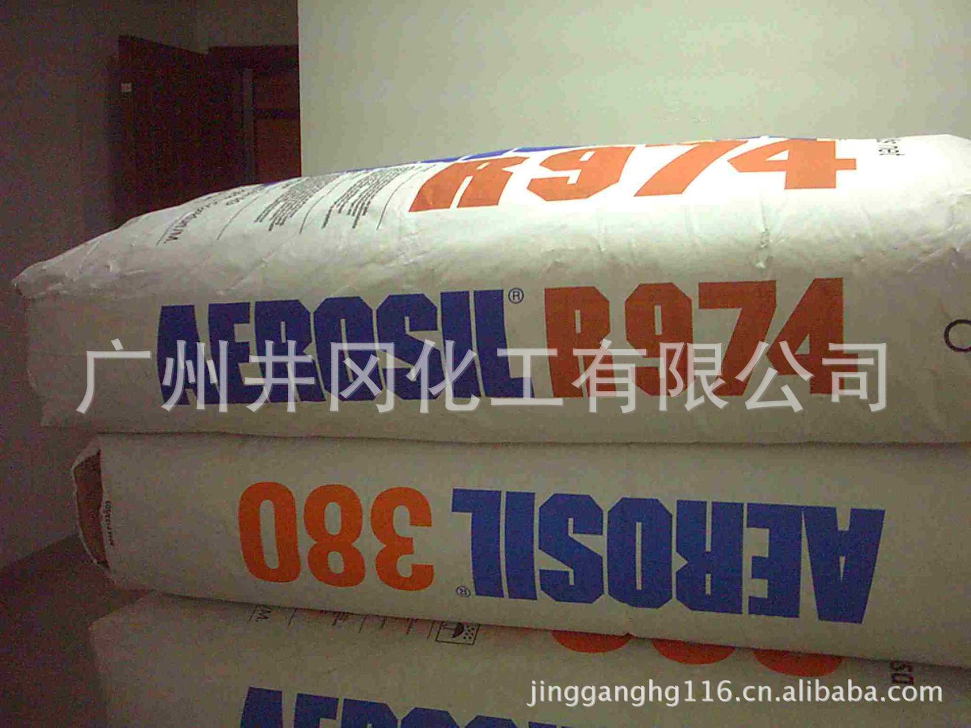 德固赛疏水型气相法二氧化硅R972/R974/R202-阿里巴巴