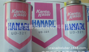 关东化成HANARL SFL-17 FL-955 KS-39M UD-24 SF-153润滑油-阿里巴巴