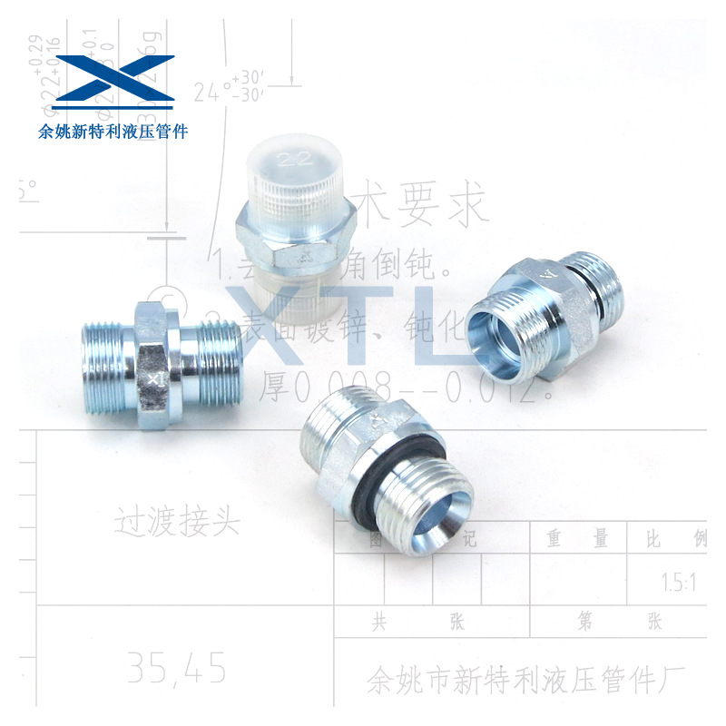 液压接头-1CB-WD 永华标准接头 直通 ED圈密封液压件 公制转英制螺纹-液...