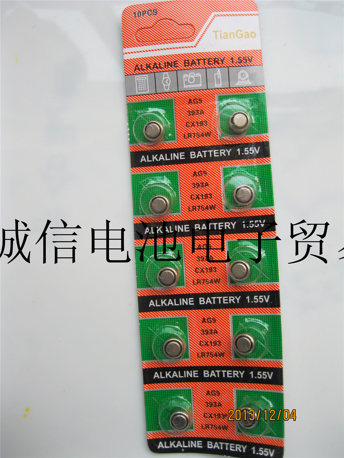 AG5电池 LR754纽扣电池 393A 193 电子 AG5纽扣电池 批发-阿里巴巴