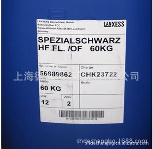 喷墨染料BAYSCRIPT Black 黑SP LIQ 直接黑-阿里巴巴