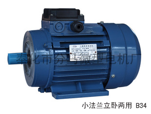 YS8024三相异步电动机分马力电机1400RPM0.75KW-阿里巴巴