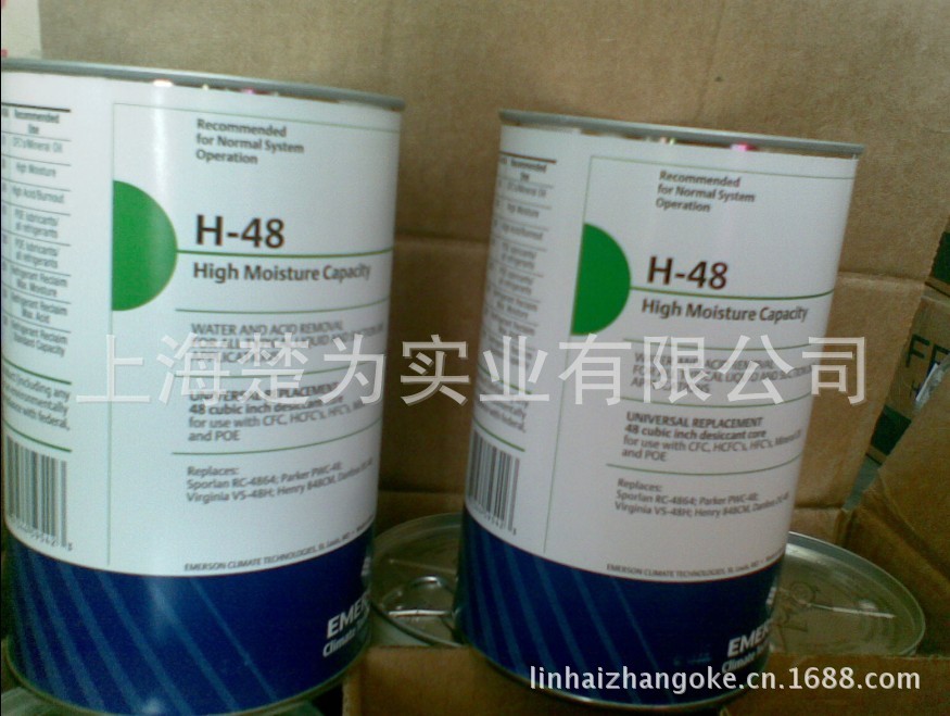 干燥滤芯D-48 高效滤芯H48 烧结UK-48 高效H-100干燥滤芯-阿里巴巴