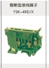 【魏德米勒保险端子】_魏德米勒保险端子品牌/图片/价格_魏德米勒保险端子批发_阿里巴巴