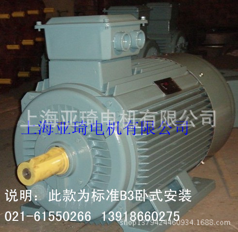 YX3-112M-4高效三相异步电动机4KW IE2电机 立式法兰 卧式地脚-阿里巴巴