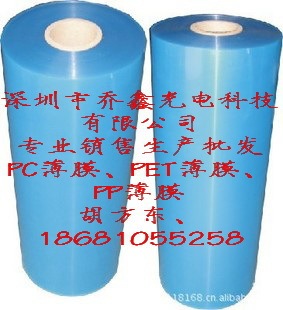 特价批发英国柯图泰防刮花单面加硬透明PET薄膜EBG180 0.18mm-阿里巴巴