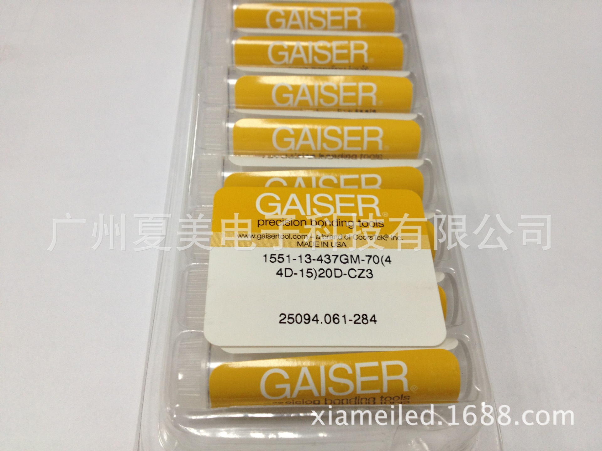 GAISER劈刀1551-13-437GM-70（4-4D-15）20D-CZ3瓷咀-阿里巴巴