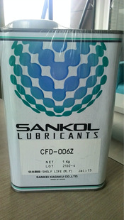 SANKOL CFD 006Z 干性润滑剂-阿里巴巴
