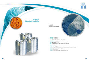 围栏网用镀锌钢丝 执行标准：JIS G 354 YB/T 5294 ASTM A641-阿里巴巴