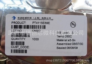 PT4115 原装现货 PowTech 华润矽威全系列一级代理-阿里巴巴