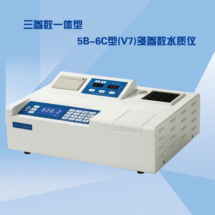 现货低价供应多参数水质分析仪 智能型 5B-6C型(V7) - 环保批发网