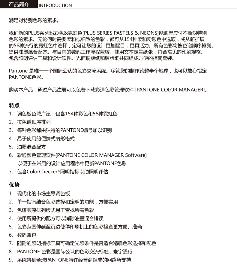 潘通色卡_pantone潘通色卡字头粉彩色系色卡 9281c粉彩 - 阿里巴巴