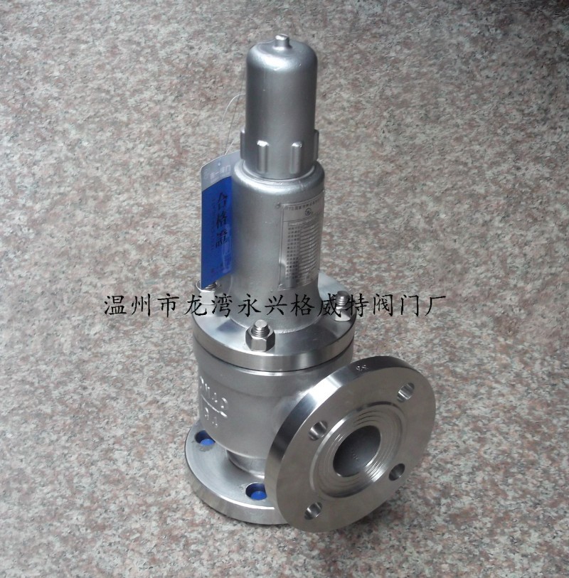 安全阀 A42Y-40P弹簧全启封闭式安全阀 A47W不锈钢安全阀-阿里巴巴