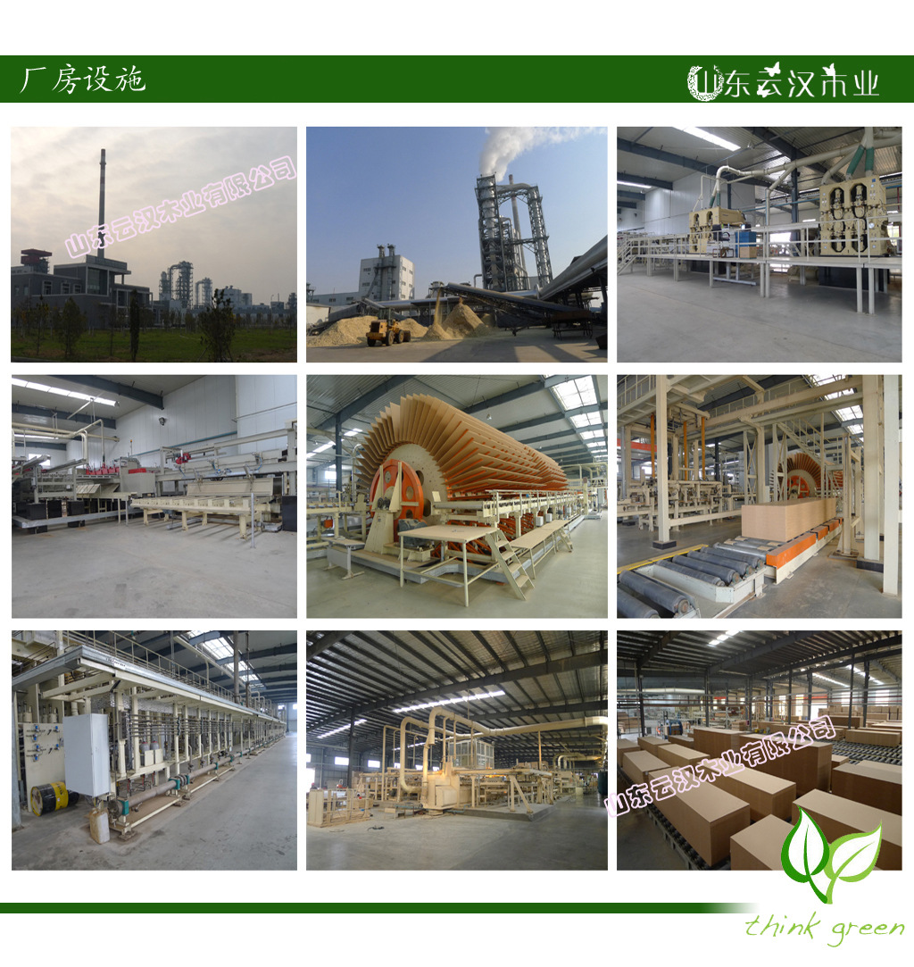 25mm中密度纤维板 板材 中纤板 mdf 密度板加工高密度板裁切雕刻 - 建材批发网