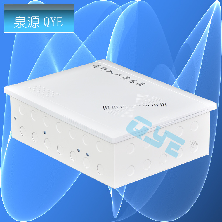 布线箱 400N0光纤入户信息箱弱电家居配电箱 综合电信联通箱-阿里巴巴