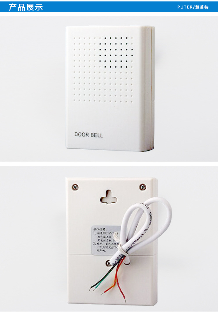 B04 12V叮咚有线门铃，可订制2、3、4线，可定制24V，源头厂家-阿里巴巴