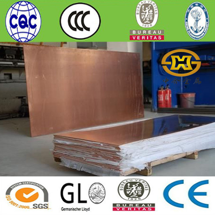 t2 t3紫铜板C1100红铜板TU2无氧铜板 导电纯铜板材 铜块 铜片铜条-阿里巴巴