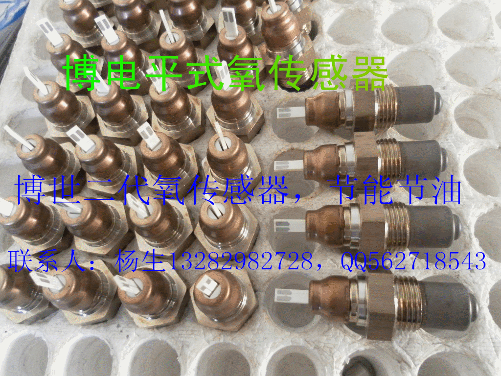 适用现代伊兰特 雅绅特 索纳塔 悦动老款氧传感器39210-23800-阿里巴巴