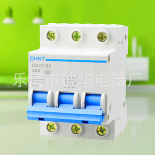 正品 正泰断路器 DZ47-60 3P C60 小型断路器 正泰空气开关-阿里巴巴