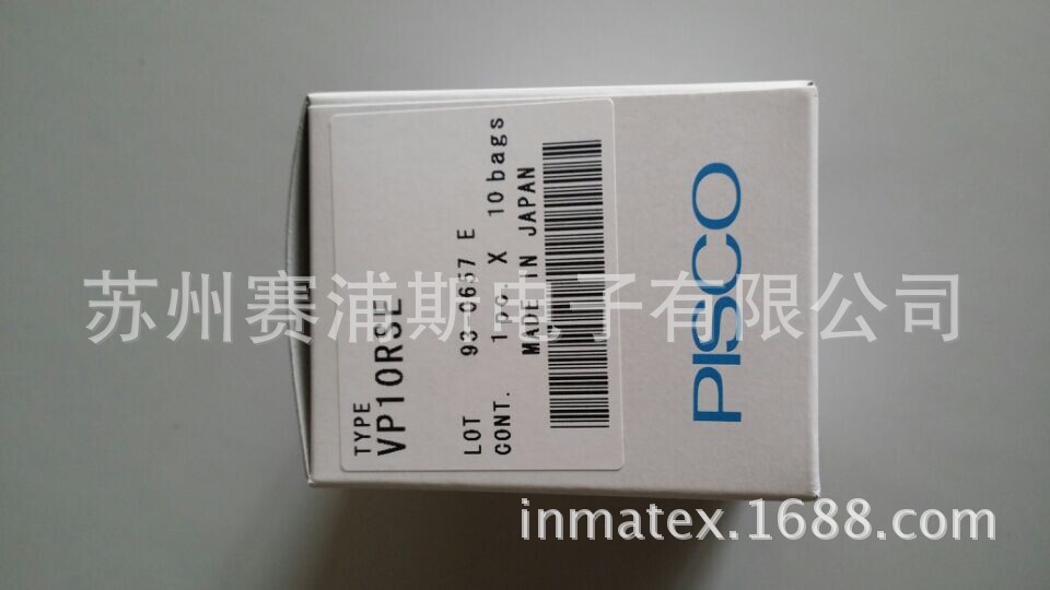 vp10rse真空吸盘-vp10rse真空吸盘批发、促销价格、产地货源 - 阿里巴巴