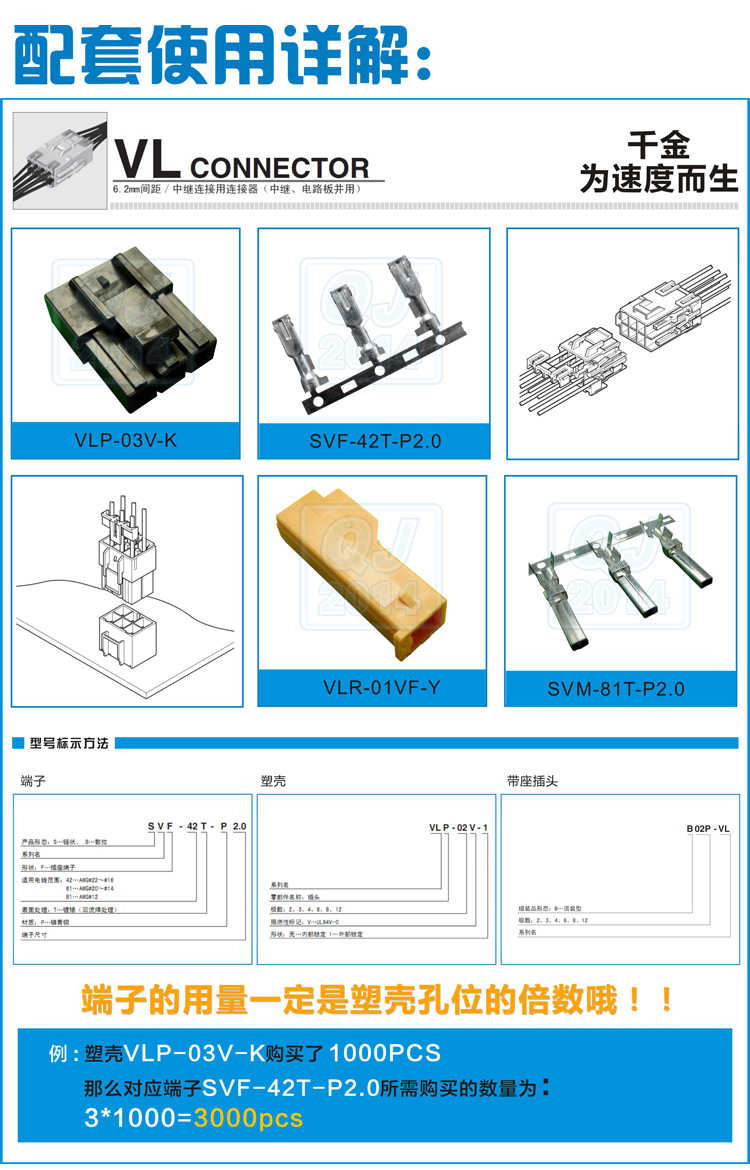 VLR-02V 千金电子 供应日本JST连接器塑壳 接插件 现货-阿里巴巴
