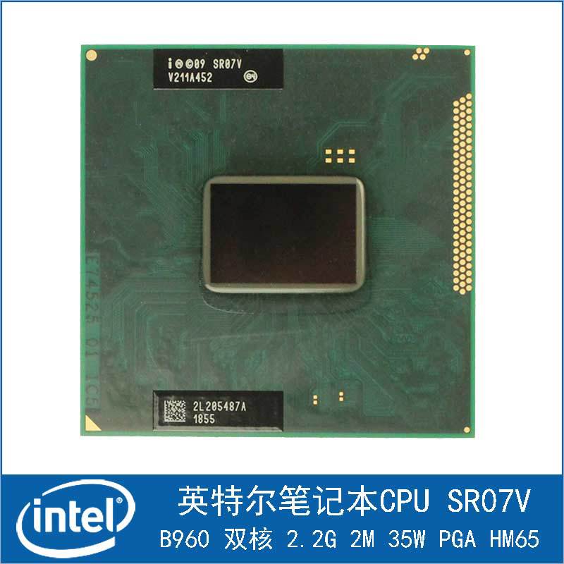 批发 奔腾 双核 B960 SR07V 笔记本CPU 2.2G 2M PGA - 数码批发网