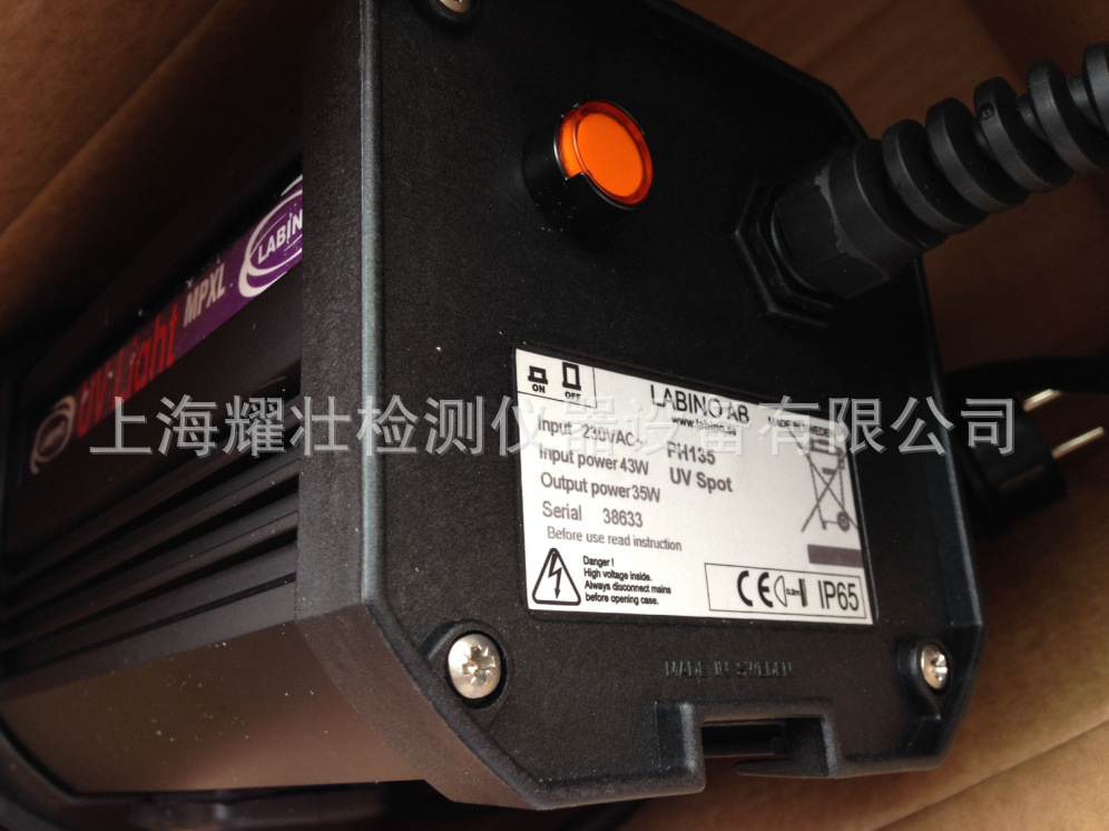 瑞典瑞士兰宝Labino MPXL PH135 UV SPOTLight强紫外线灯-阿里巴巴