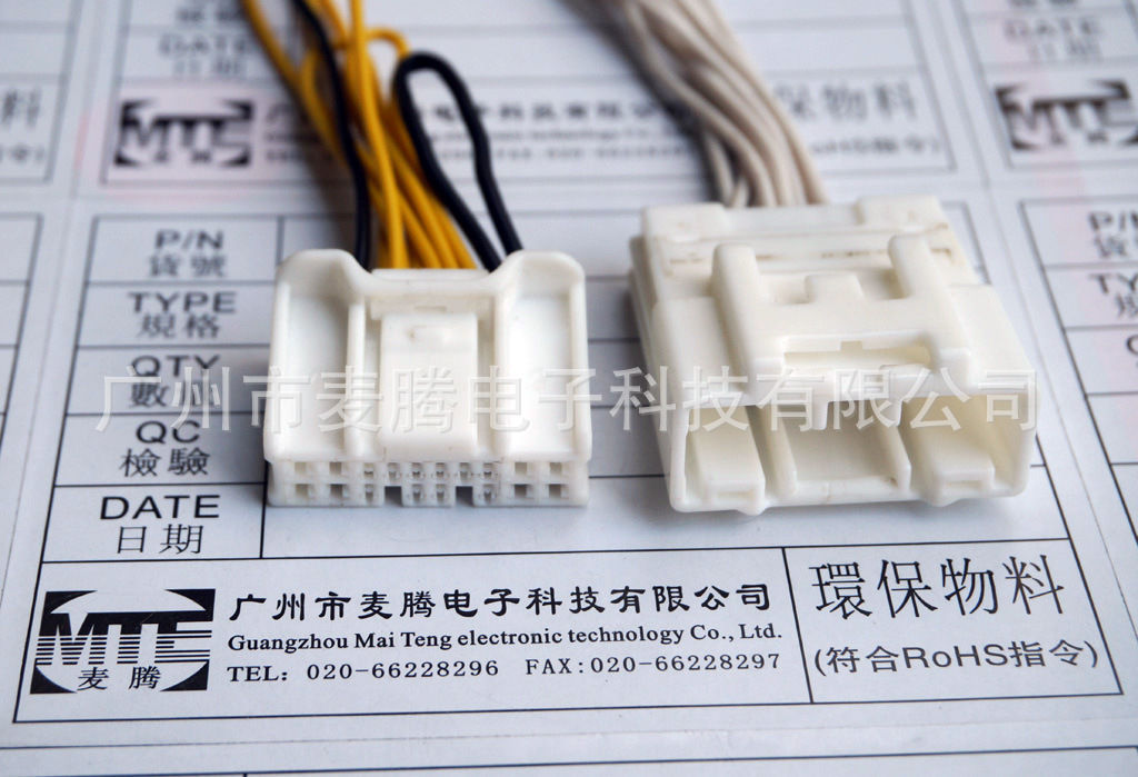 SWSb住友汽车连接器6189-1083 6189 1083 6位防水公头-阿里巴巴