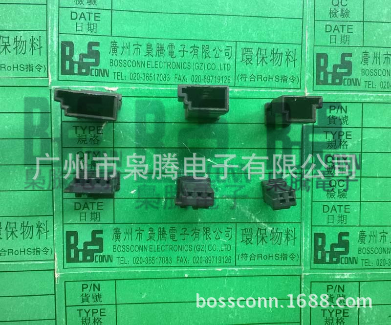 枭腾/968813-1/1452576-1/1452577/968654/汽车氛围灯插头现货-阿里巴巴