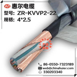 ZR-KVVP2-22-4*2.5控制多芯电缆铠装屏蔽双绝缘厂家直销-阿里巴巴