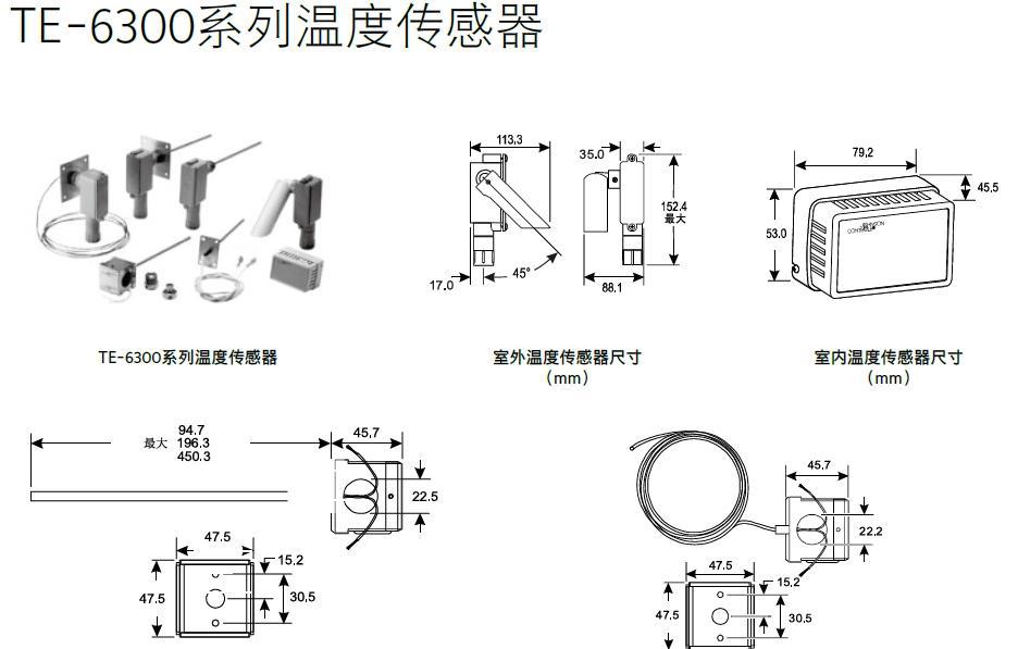 江森 TE-631AM-1 水管温度传感器-阿里巴巴