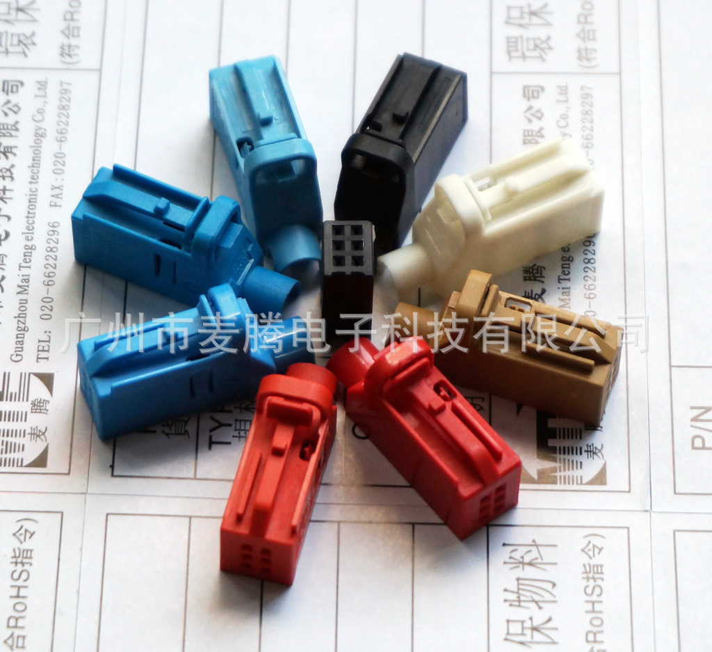 现货大众VW汽车连接器/4b0971832 4b0 971 832塑胶壳 2孔插头-阿里巴巴