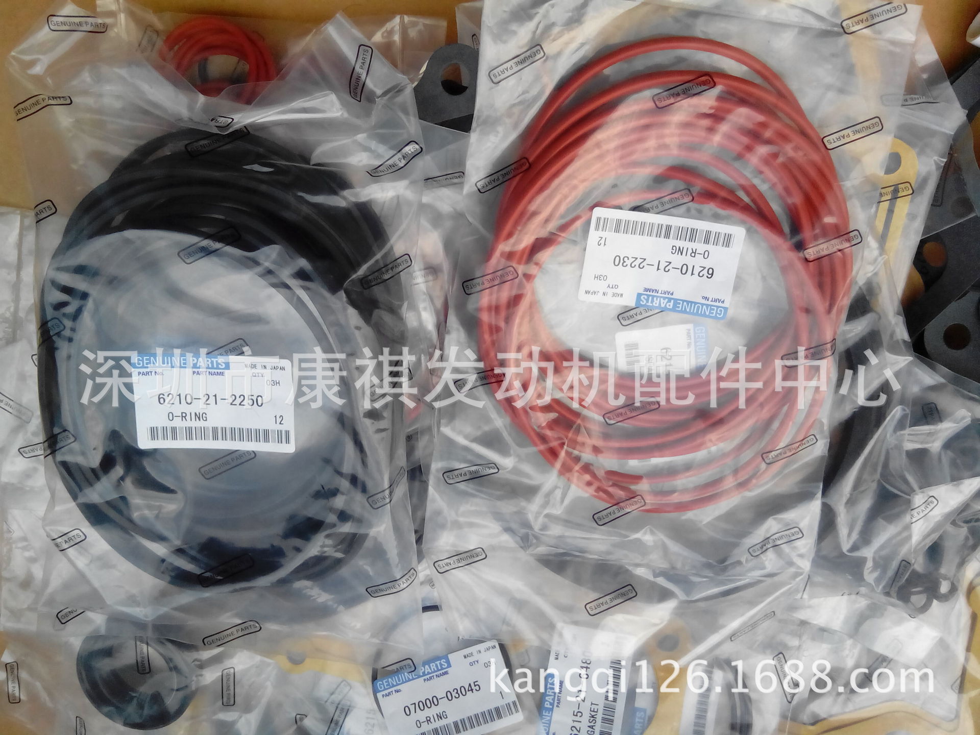 供应康明斯QST30G1柴油发电机组零配件-摇臂垫片6210-11-7830-阿里巴巴