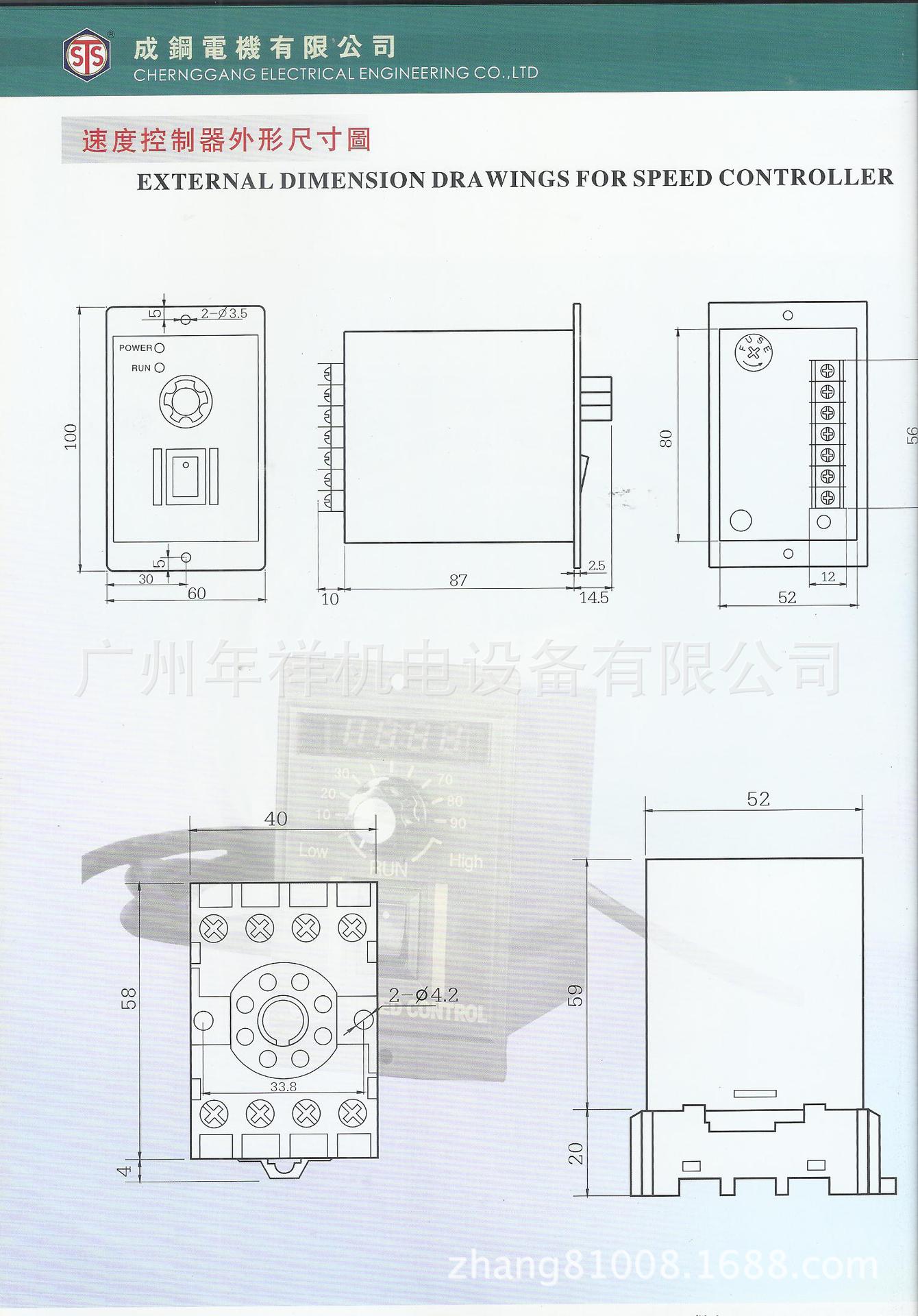 STS调速器AUS22-60W AUS22-90W ASS22分离型调速器,全新正品-阿里巴巴