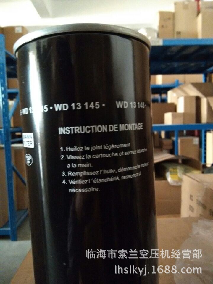 A普D 3211113284 WD13145 LB13145/3 W962 4930353121 3221113285-阿里巴巴