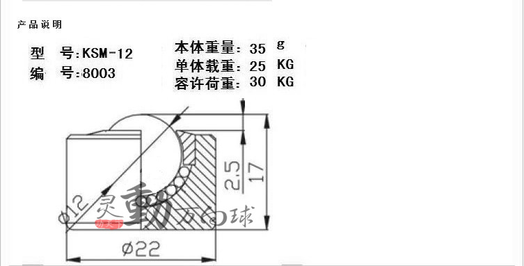 筒形圆柱体KSM-12万向球 QFA11-12尼龙钢制牛眼滚珠轴承 BP-12球-阿里巴巴