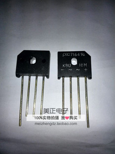 KBU10A KBU10B KBU10D KBU10K KBU10J KBU10M KBU10G 原装 整流桥-阿里巴巴