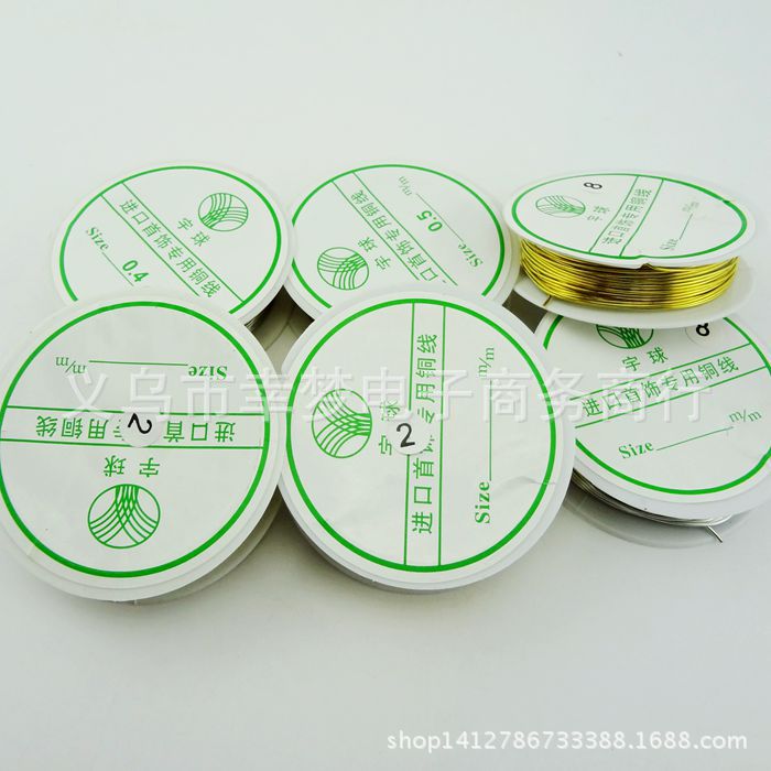 铜线0.2mm0.3mm粗规格齐全铜丝线金属线DIY饰品配件线厂家直销批-阿里巴巴