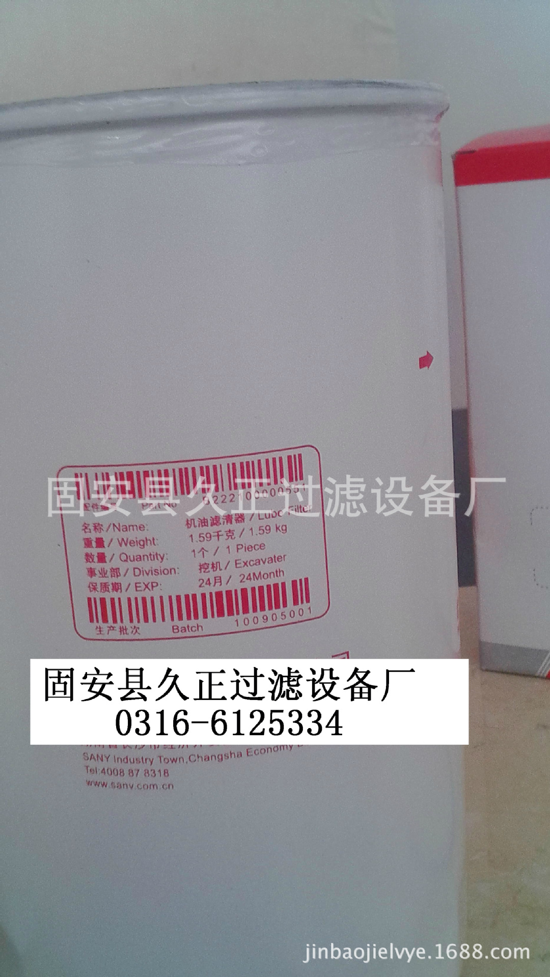 B222100000492燃油滤芯 真实拍摄-阿里巴巴