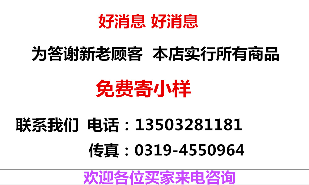 兰纳素染料，兰纳素红GN，红CE，红B，红5B，红2G，红6G，大红3G-阿里巴巴