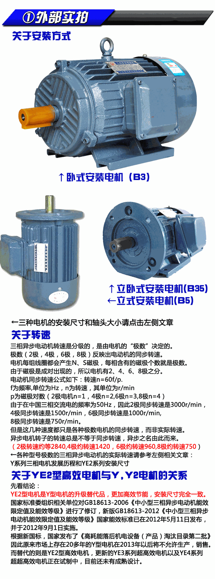 三相异步电动机功率7.5KW 6极 卧式 型号Y160M-6 380V-阿里巴巴