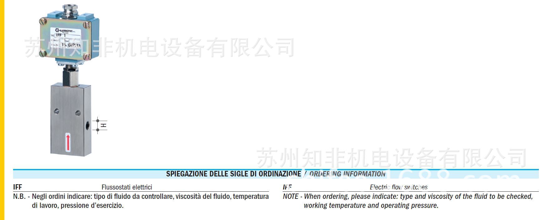 意大利ELETTROTEC伊莱科IF3VE6/0流量计IFE5R25流量开关IF2V3/A现-阿里巴巴
