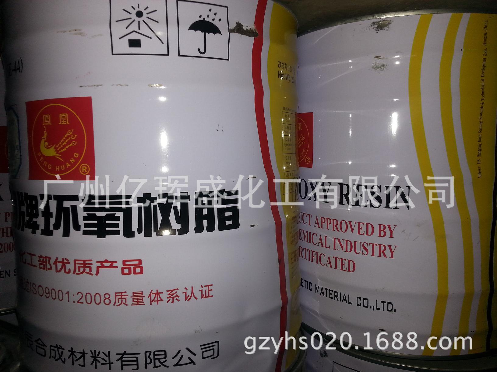 高纯度6101（E44）环氧树脂-阿里巴巴