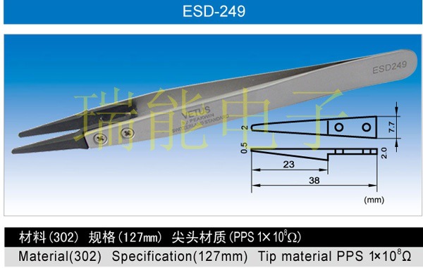 VETUS正品可换头镊子ESD-259A/-2A/259/7A/249/242/00/250-阿里巴巴