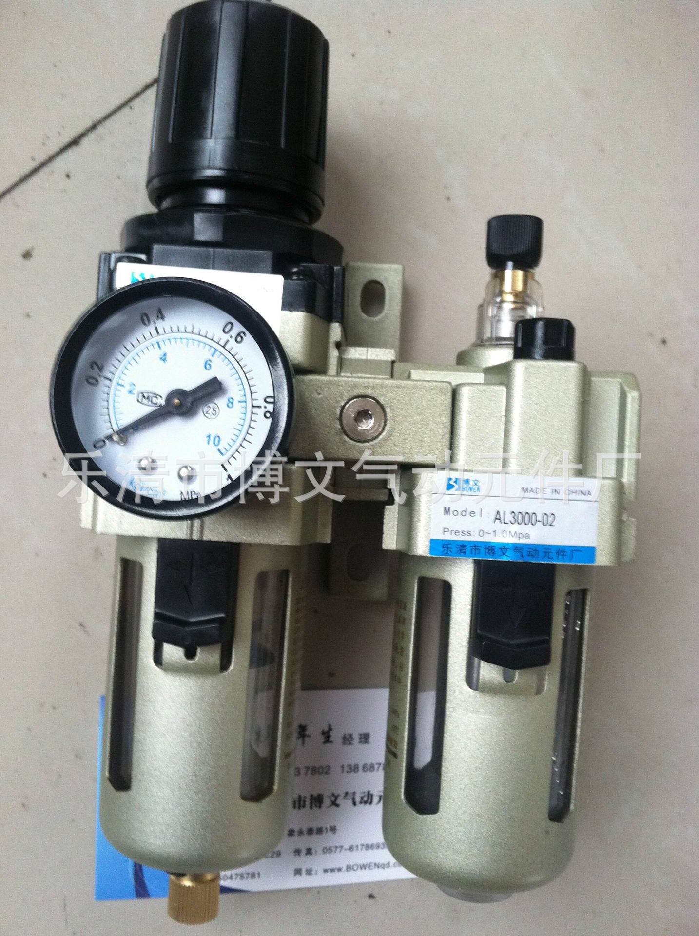 AW3000-03+AL3000-03二联体过滤调压器AC3010-03-阿里巴巴