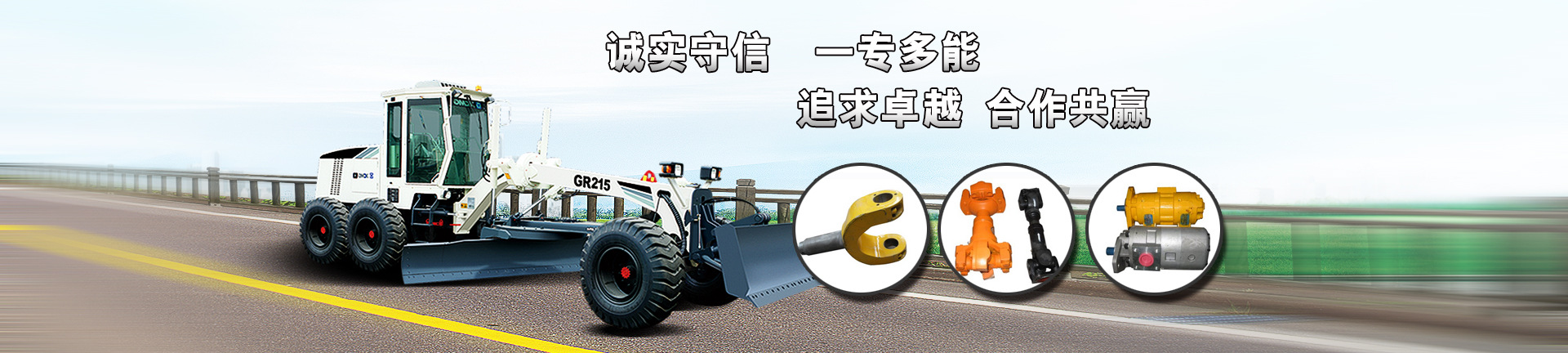 徐州瑞远机械设备有限公司_阿里巴巴旺铺