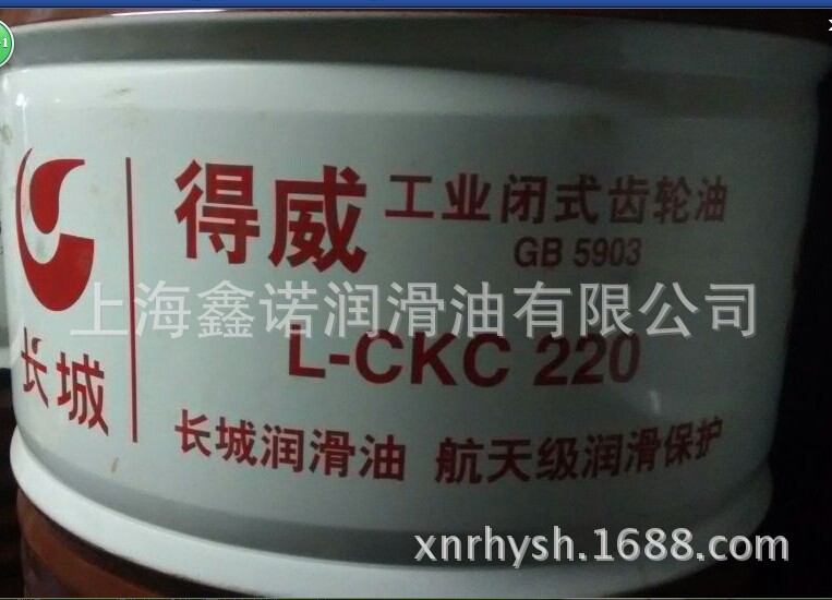 长城得威L-CKC320中负荷工业齿轮油-阿里巴巴