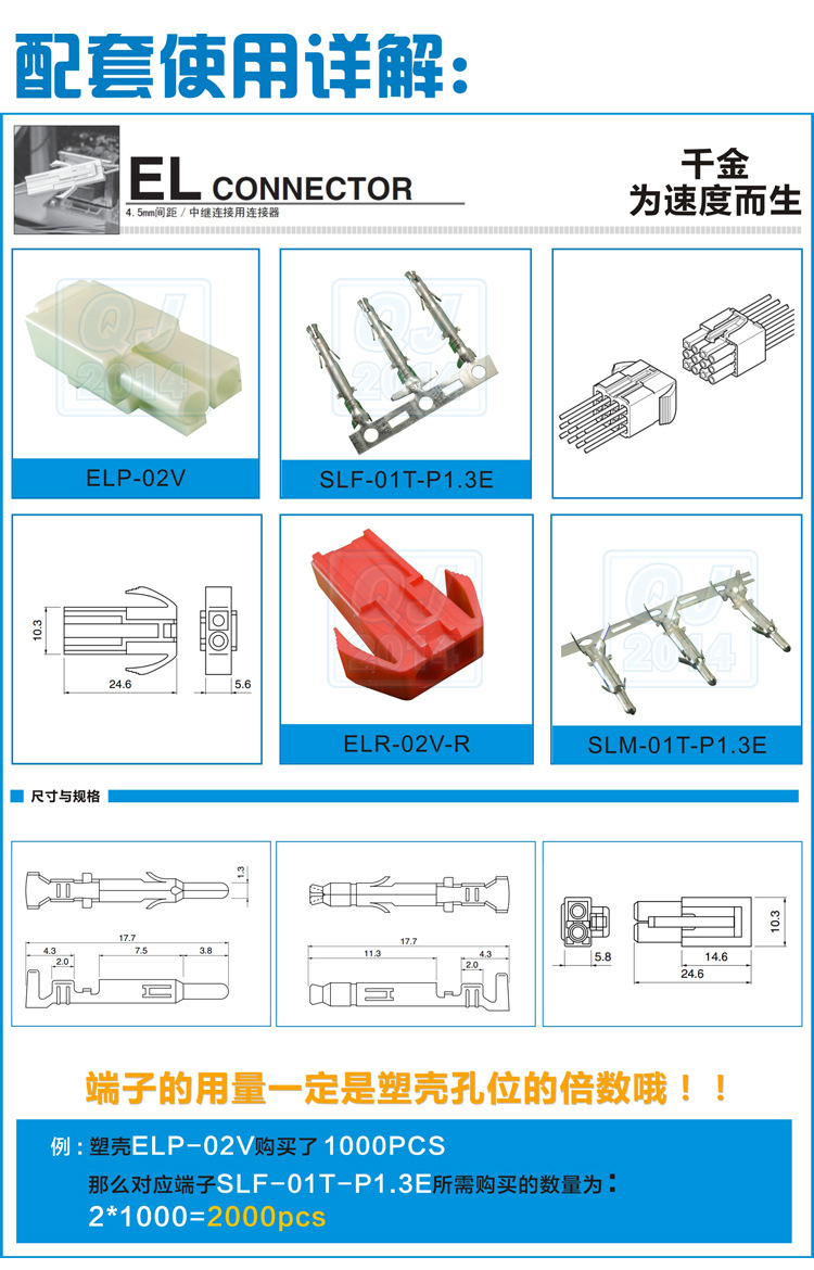 狂欢价ELP-04VJST线对线连接器塑壳间距4.5mm接插件现货插头-阿里巴巴